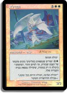 Anubis explains the new Invocation cards : r/magicTCG