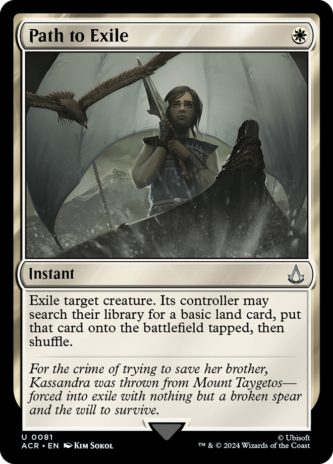 StarCityGames.com - Display Deck