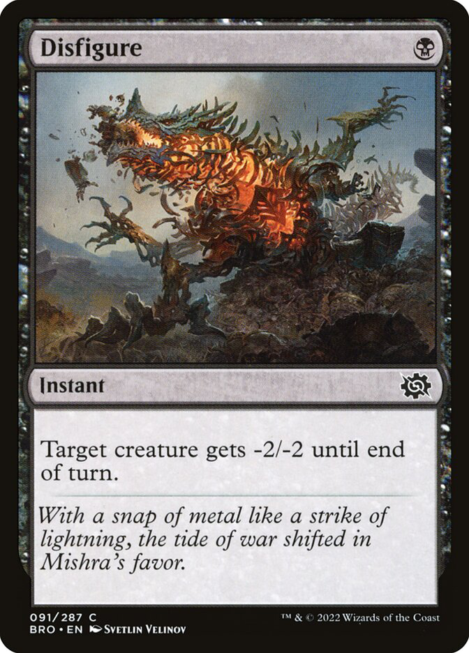 StarCityGames.com - Display Deck